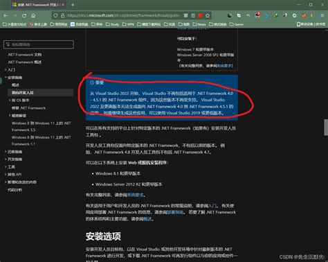 Vs Netframework Version V