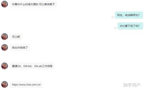 海南钦诚软件公司怎么样 知乎