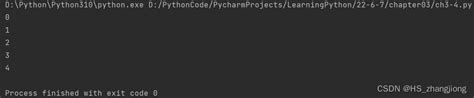 【笔记】python for 循环 源码巴士