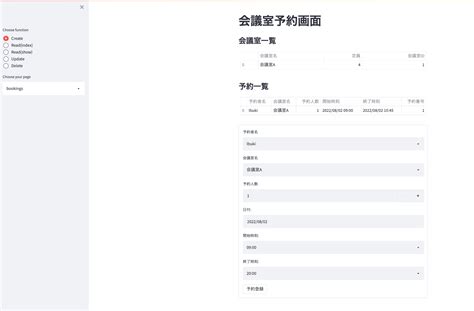 Github Ibuki Narukawa Meeting Booking Fastapi Streamlit Ecs