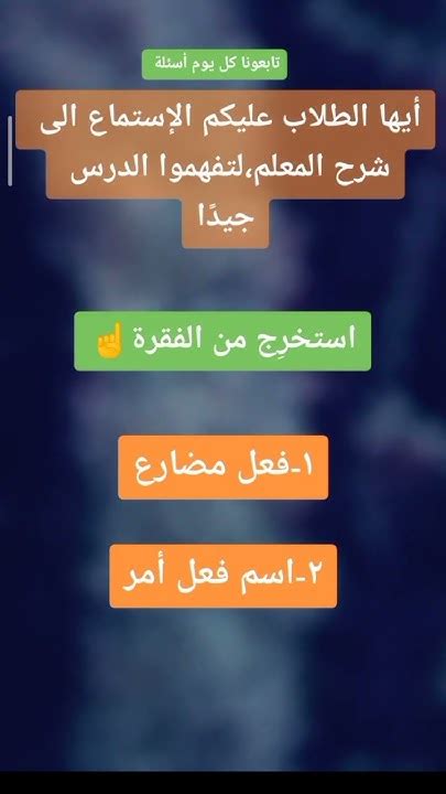 تعلم اللغه العربيه Youtube
