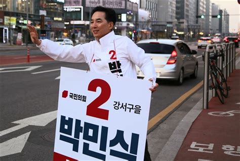 서울 강서을 국민의힘 후보로 출마한 박민식 전 국가보훈 오마이포토