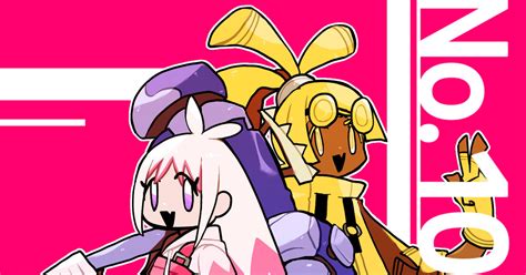 ポケ擬 ポケ擬のまとめ 白飴のイラスト Pixiv