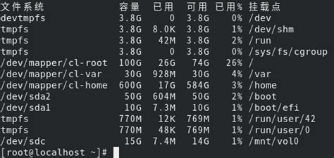 Qt通过qstorageinfo类获取挂载磁盘信息 Csdn博客