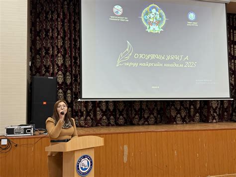 Төмөр Төмөр Замын Дээд Сургууль Албан ёсны хуудас