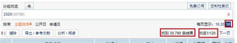 知网专利信息爬虫！强无敌！专利检索 爬虫 Csdn博客