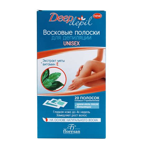 Восковые полоски для депиляции Floresan (Флоресан) Deep depil UNISEX ...