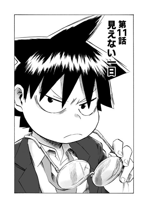 「元音くんはデビューしたい10話更新されました続きは是非ともこちらから↓ 元音くんはデビューしたい 元音くん」梅渡 飛鳥🎨単行本9巻