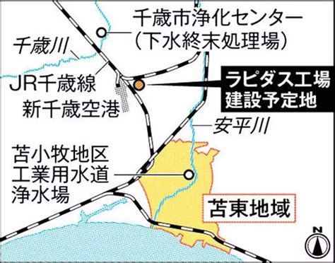 ラピダス工業用水、千歳川供給案が浮上 本格稼働時に取水：北海道新聞デジタル 日本 見出し