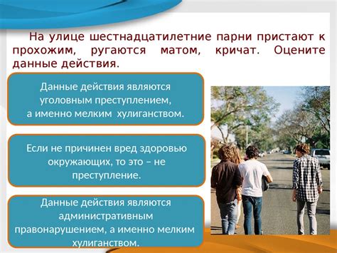 Игра Правовой навигатор - презентация онлайн