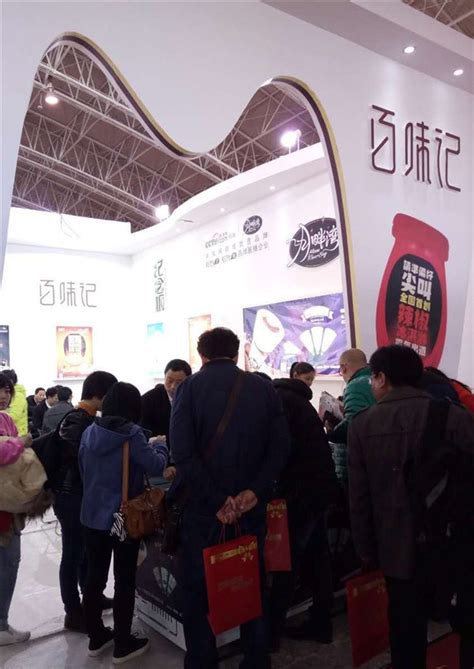 热烈祝贺天凯乐冰淇淋成功亮相北京2016第十届中国冰淇淋暨冷冻冷藏食品展并满载而归 江西天凯乐食品有限公司 创新型冰淇淋 椰子灰