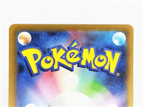 1円スタート 品 ポケモンカード エリカの招待 Sr Sv2a 196165 ポケカ トレカシングルカード｜売買されたオークション情報