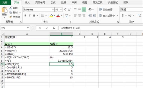 Java添加、读取excel公式 知乎