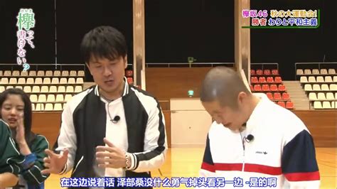 分享 女團綜藝名場面 追星板 Dcard