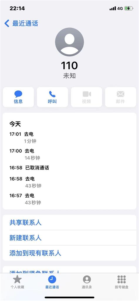请问为何派出所不予处理 群众呼声麻辣问政 四川省网上群众工作平台 郫都区委书记
