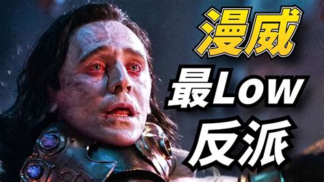 漫威塑造的最強反派竟被警方逮捕，鋼鐵俠專業製造反派，漫威最弱反派top15 漫威滅霸冬日戰士神秘客賈斯汀·漢默金並鉄霸王交叉骨