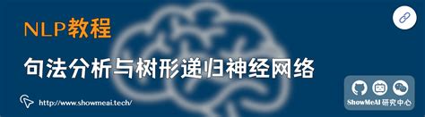 深度学习与自然语言处理 斯坦福cs224n · 课程带学与全套笔记解读（nlp通关指南·完结） Csdn博客