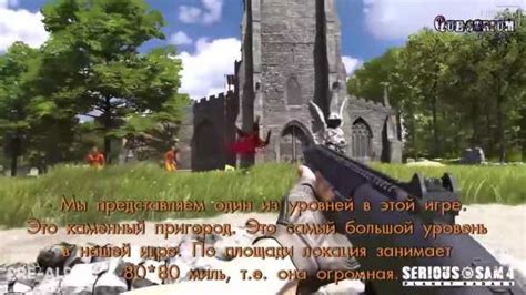 Сириус сэм 4 – Serious Sam 4: Planet Badass on Steam