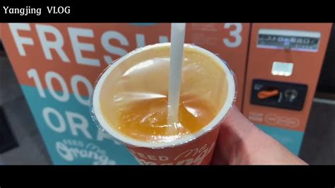 え？生搾りのオレンジジュース自販機 Freshly squeezed orange juice vending machine - YouTube