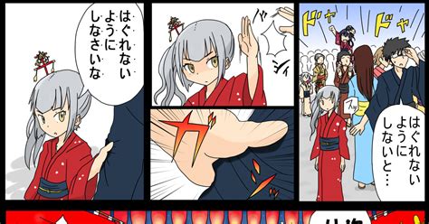 艦隊これくしょん 満潮・曙・霞 「夏祭り」改 岩雑巾のマンガ 漫画 霞艦隊これくしょん 曙艦隊これくしょん Pixiv