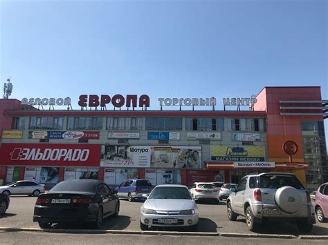 Мебель россии шатура (80 фото) - красивые картинки и HD фото
