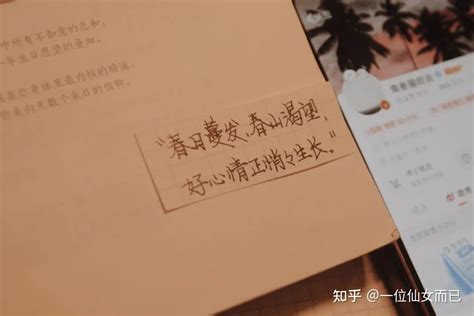 三月文案｜三月温柔短句 知乎