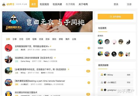 程序员客栈，coding，快码众包哪个比较靠谱？ 知乎