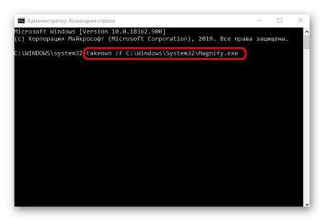 Как да премахнете лупата от екрана на компютъра в Windows 10