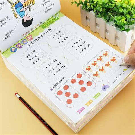 80 페이지 어린이 학습 수학 더하기 및 빼기 학생 필기 유치원 수학 연습 책 회화 용품