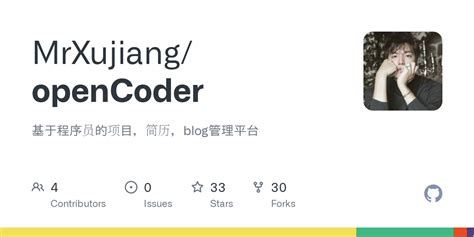 Github Mrxujiangopencoder 基于程序员的项目，简历，blog管理平台