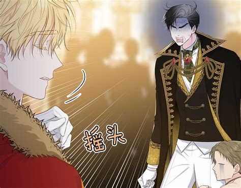 第73話 不做你討厭的事35 我服侍的小姐變成了少爺？ 包子漫畫