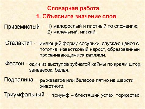 А И Куприн Барбос и Жулька Урок литературного чтения для учащихся 4 класса презентация онлайн