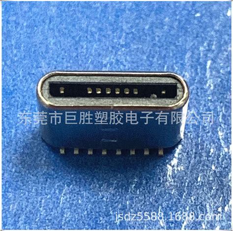 type c p 立式公头 type c p立贴 板上高 H 阿里巴巴