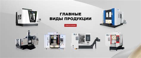 обрабатывающий центр портальный фрезерный станок Сверлильный и резьбонарезной станок ООО