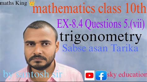 Mathematics Class 10th Ex 8 4 Question 5 Vii Trigonometry Youtube