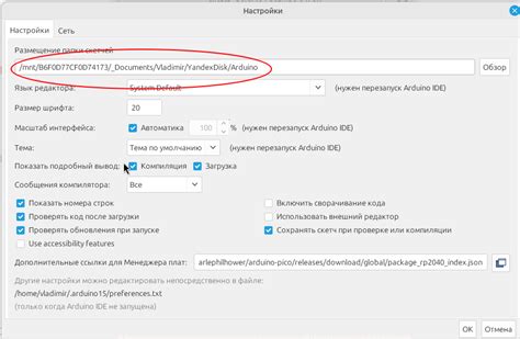 Arduino Ide Библиотеки и платы Песочница Раздел для новичков