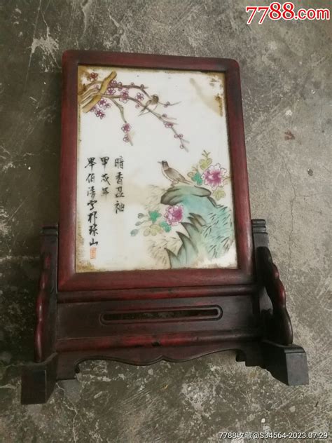 民国红木瓷板画插屏早期仿品瓷板画合肥旧品收购站【7788收藏收藏热线】
