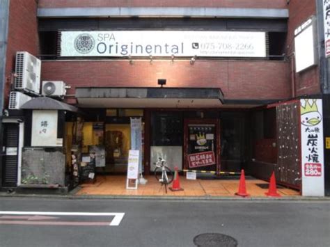 松風第二ビル／店舗／事務所／テナントの賃貸物件 辻不動産株式会社