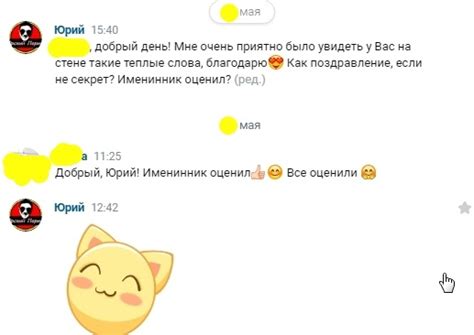 Дизайнер рифм «Стихи Я стихи на заказ ВКонтакте