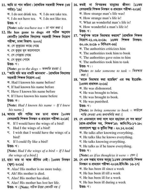 মোত্তাসিন পাহলভী মোত্তাসিন পাহলভী স্যার এর সমর্থক গোষ্ঠী