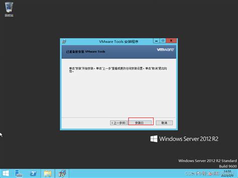 Vmware Windows Server R Vmware Tools