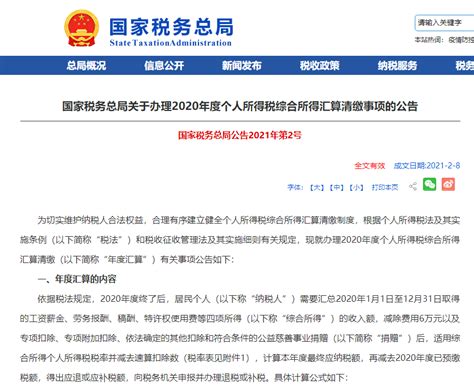 国家退钱啦！3月1日正式开始！拥有教师资格证将多一笔收入！申报