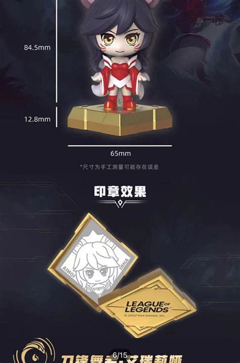 正版玩点无限英雄联盟LOL印章盲盒潮玩公仔游戏周边男生礼物手办 阿里巴巴