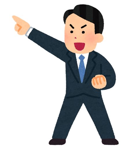 令和4年4月1日施行育児休業法 改正雇用環境整備個別の周知意向確認とは 社労士黄金旅程