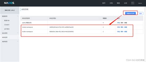 Nacos配置外置mysql连接（window10环境）nacos配置mysql数据库连接信息 Csdn博客