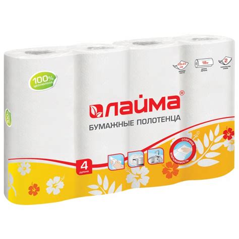 Лайма Полотенца бумажные 2-х слойные 4 шт. 128725 - Акушерство.Ru