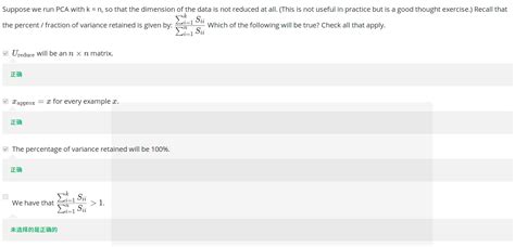 【原】coursera—andrew Ng机器学习—week 8 习题—聚类 和 降维 马小豆包 博客园