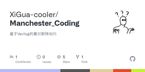 Github Xigua Cooler Manchester Coding 基于verilog的曼彻斯特编码