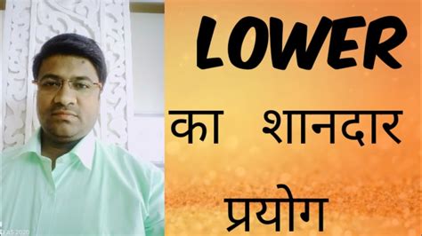 how to use lower function in excel gyanwithkumar lower function in