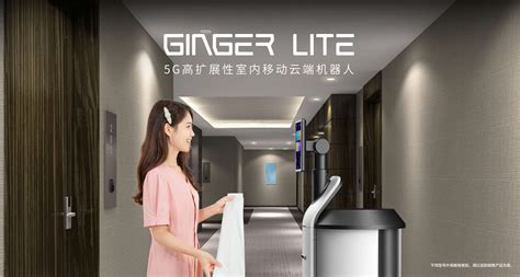 達闥機器人股份有限公司